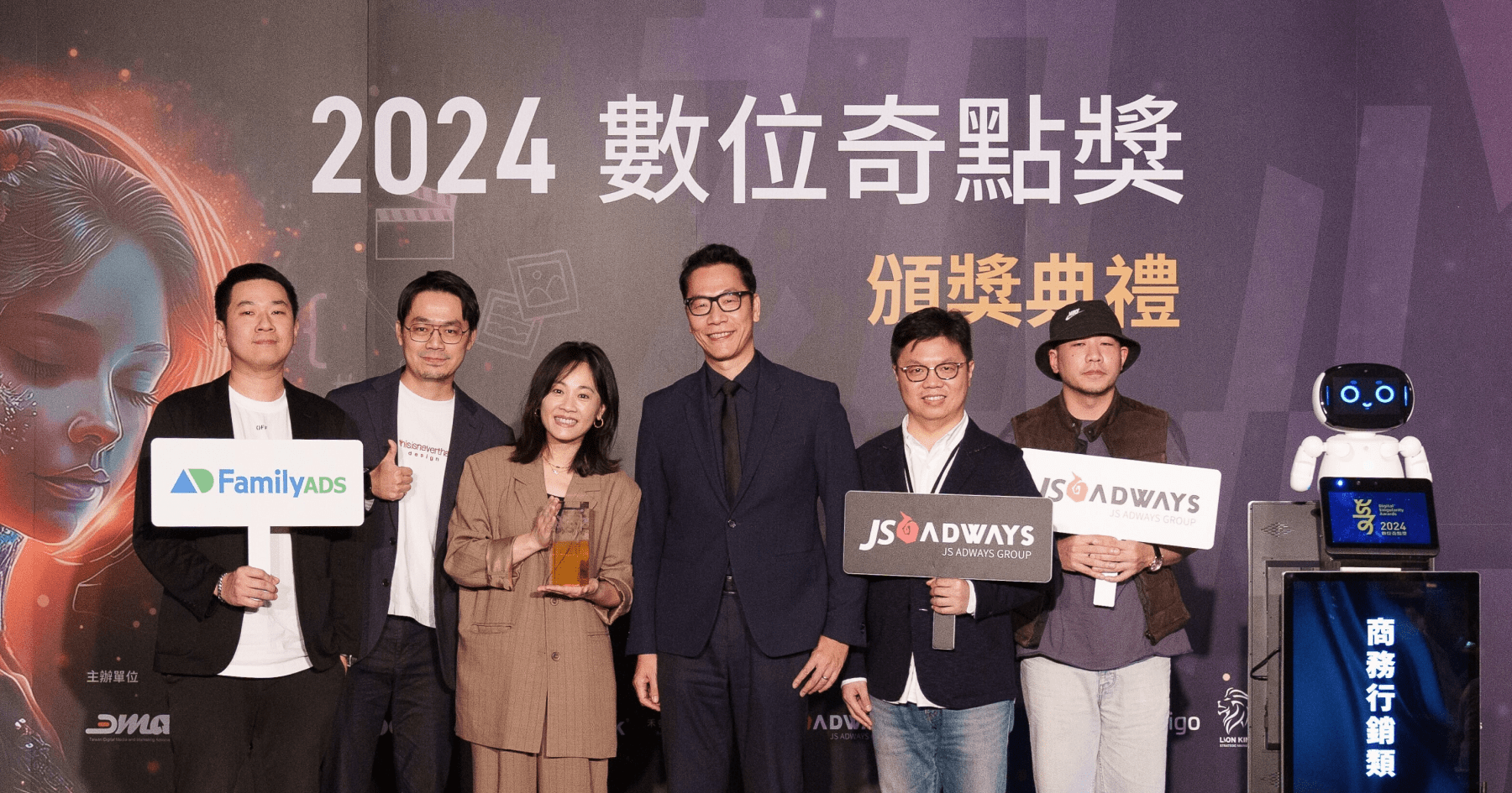 JS Adways、台湾デジタルメディアアプリケーション / マーケティング協会が主催する「2024年 デジタルシンギュラリティアワード」の「最優秀電子商取引マーケティング賞」で金賞を受賞